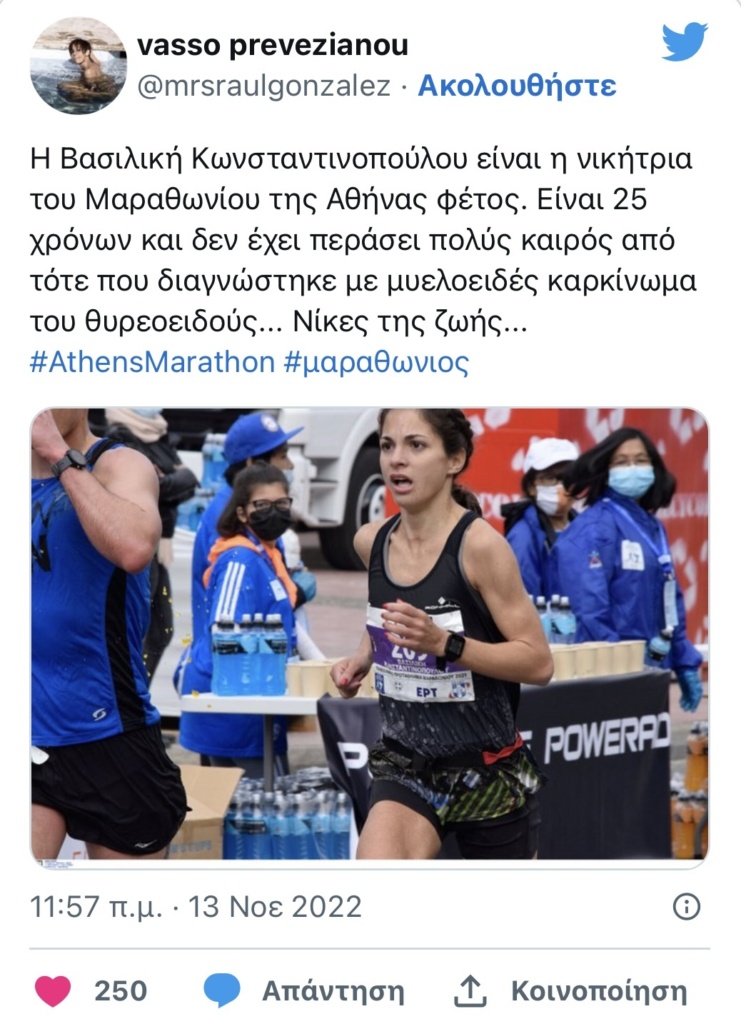 Βασιλική Κωνσταντινοπούλου: Η μεγαλειώδης νίκη της 26χρονης νικήτριας ...