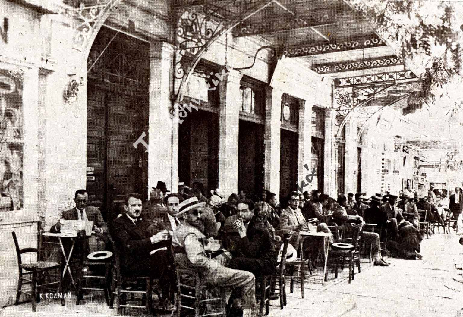 Το πρώτο ζαχαροπλαστείο της Αθήνας και το μεγάλο φιάσκο με το παγωτό ...
