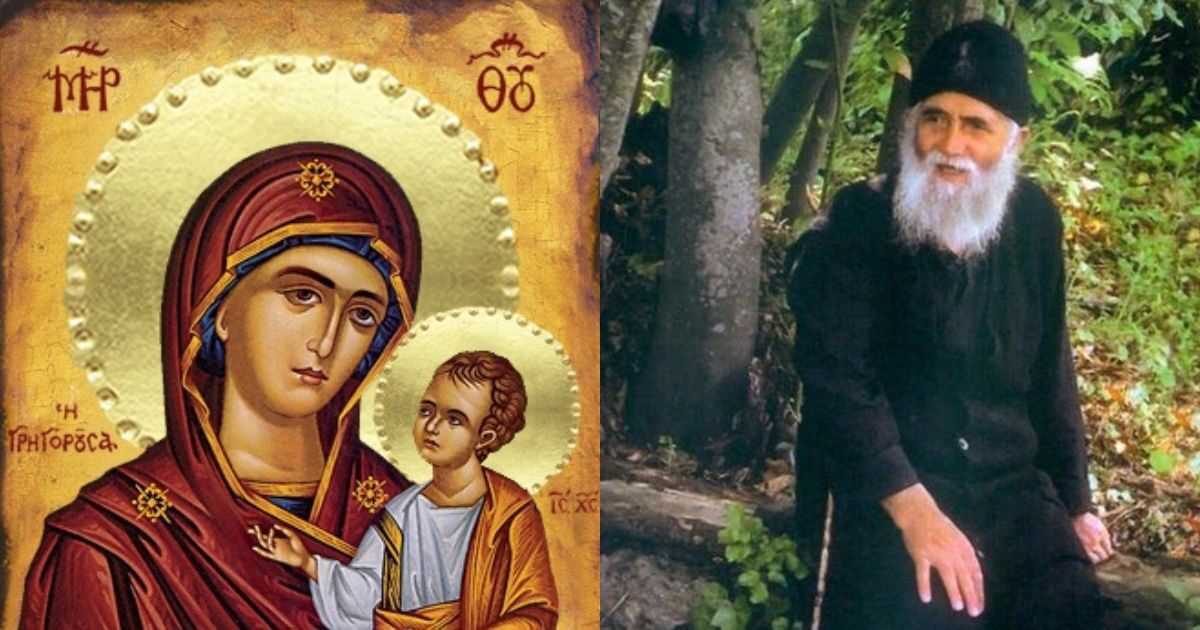 Άγιος Παΐσιος: «Να λες αυτές τις δύο προσευχές και η Παναγιά μας θα σε ...