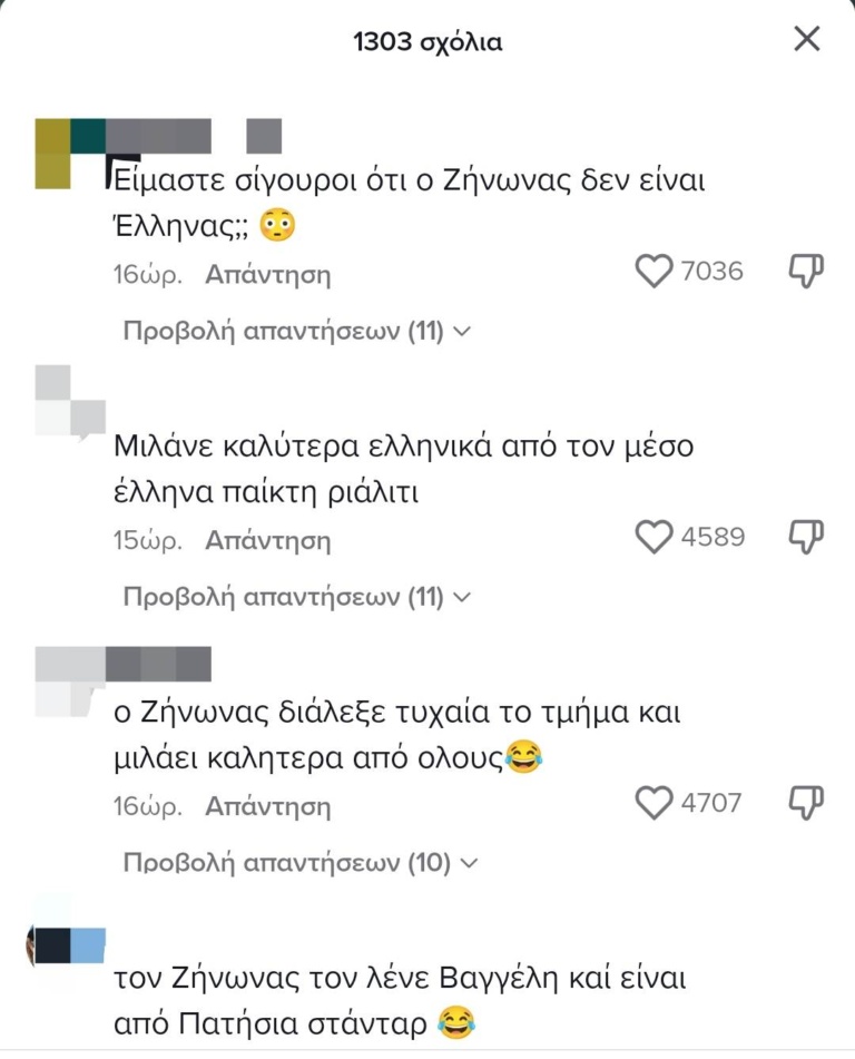 Φοιτητές στην Κίνα αγαπούν την Ελλάδα, μιλάνε ελληνικά σαν να είναι η ...