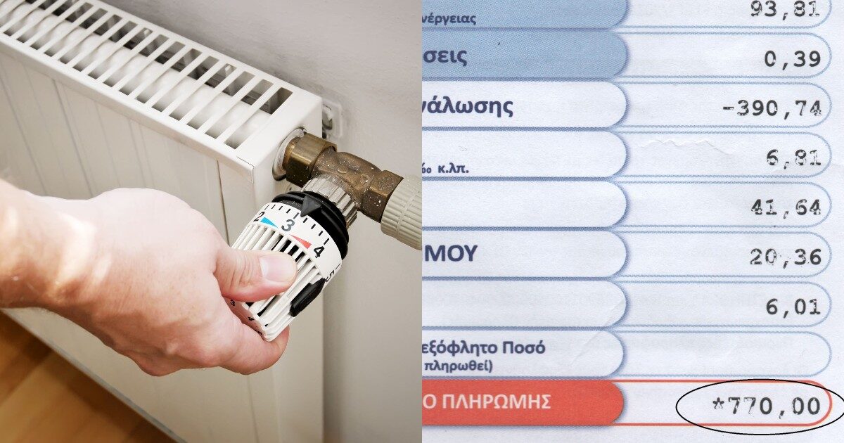 To κοινό λάθος στη ρύθμιση του καλοριφέρ που δεν γνωρίζεις ότι ...