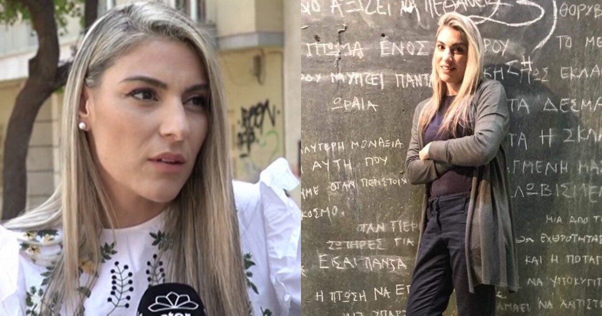 Η ζωή μετά τη μεταμόσχευση καρδιάς: Καθηλώνει η Κατερίνα Τσάντου από ...