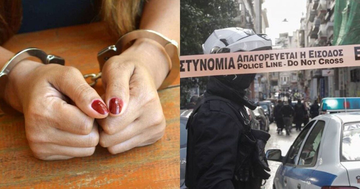 “Δεν σκότωσα μόνο αυτή…”: Ομολόγησε άλλες τρεις δολοφονίες η 45χρονη ...