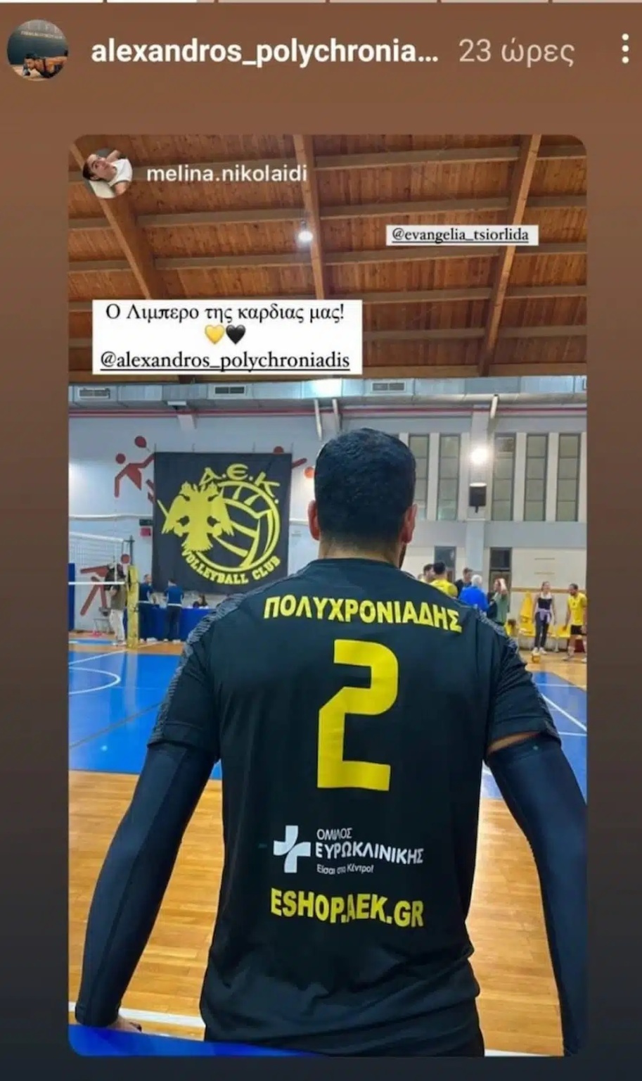 Αλέξανδρος Πολυχρονιάδης: Ο κούκλος 34χρονος επιχειρηματίας που έχει ...