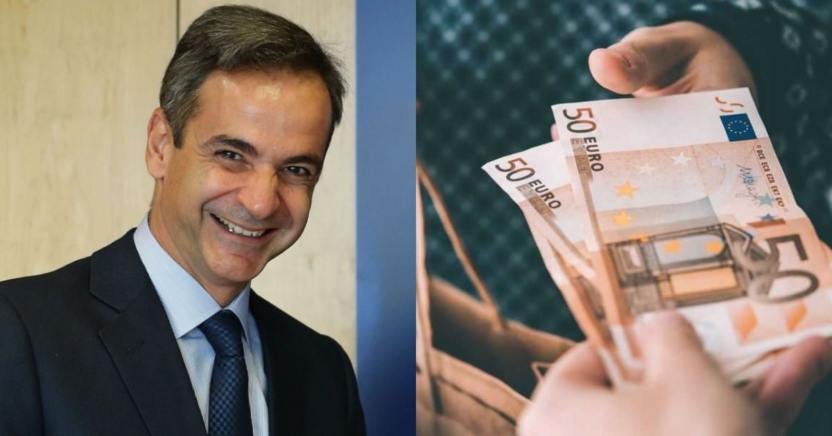 Έρχονται 250€ «ζεστά» στο χέρι για ψώνια σε σούπερ μάρκετ: Οι ...