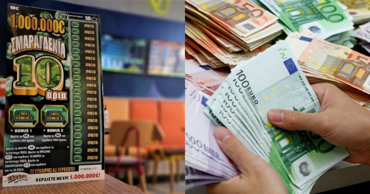 Η ζωή του άλλαξε σε ένα λεπτό: Ένας υπερτυχερός από τη Θεσπρωτία έγινε ...