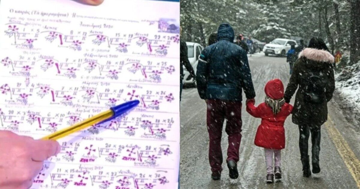Τα Μερομήνια μίλησαν: Έρχονται «λευκά» Χριστούγεννα – Πού θα το στρώσει ...
