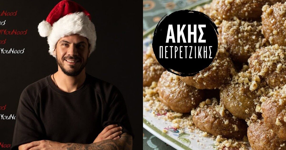 Την έχει κάνει η μισή Ελλάδα: Η πιο δημοφιλής συνταγή του Ακη ...