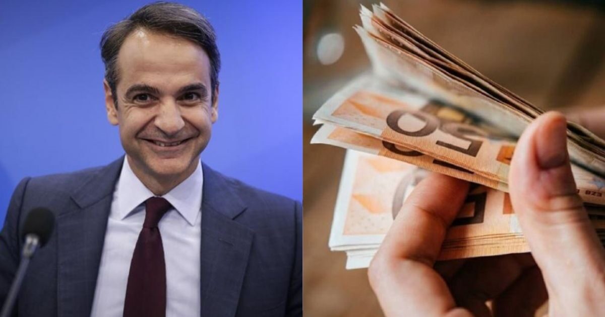 Έρχεται «ζεστό» χρήμα: Το νέο επίδομα 300 ευρώ που «μυρίζει» εκλογές ...