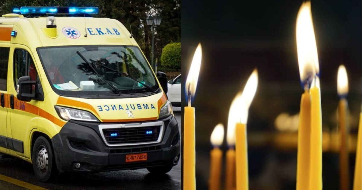 Τη βρήκαν νεκρή νωρίς το πρωί: 24χρονη «έφυγε» ξαφνικά – Η αστυνομία ...