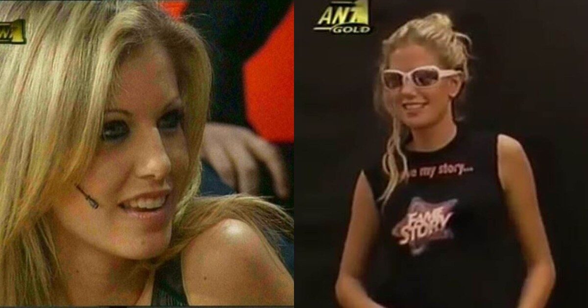 Η μισή Ελλάδα ήταν ερωτευμένη μαζί της: Πως είναι η Νάνσυ Αλεξιάδη, στα 41, μετά το Fame Story 3 ...