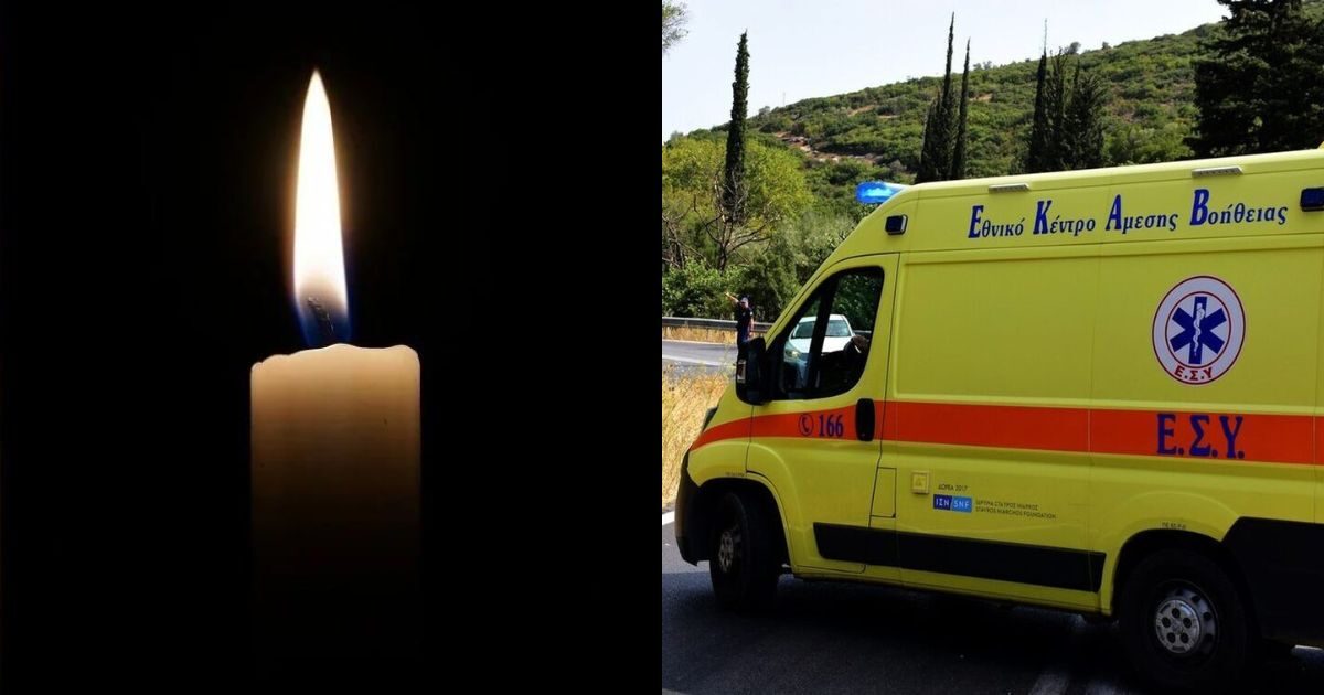 Οικογενειακή τραγωδία ανήμερα της Καθαράς Δευτέρας: Μητέρα ζούσε 3 ...