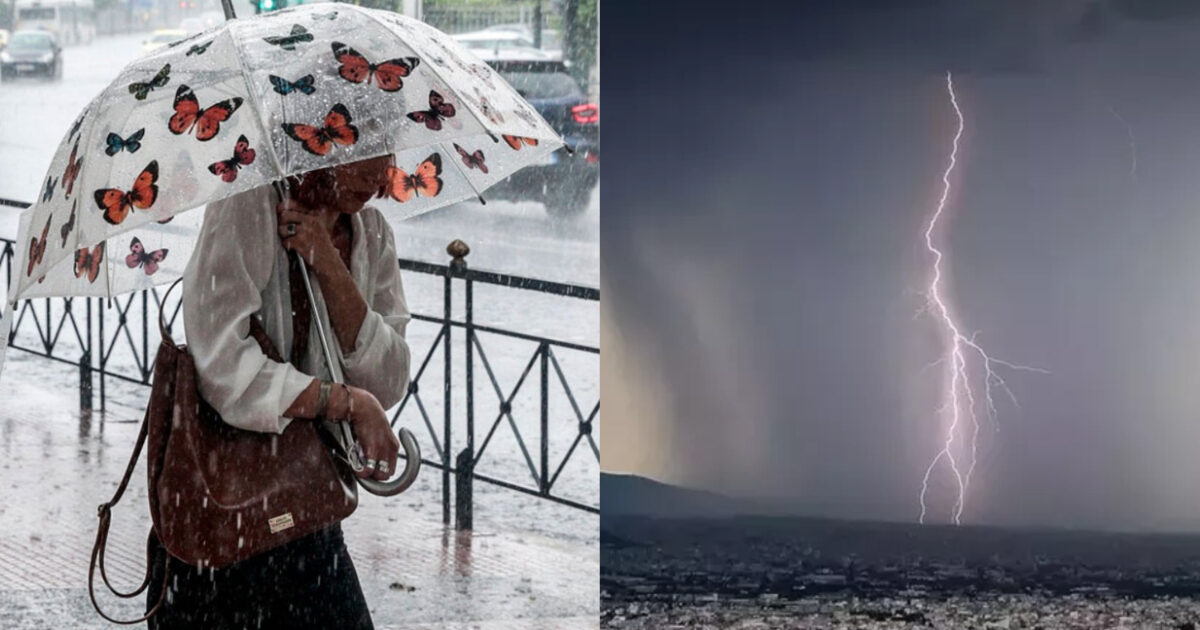 Έκτακτο δελτίο επιδείνωσης καιρού της ΕΜΥ: Έρχονται ισχυρές βροχές και ...