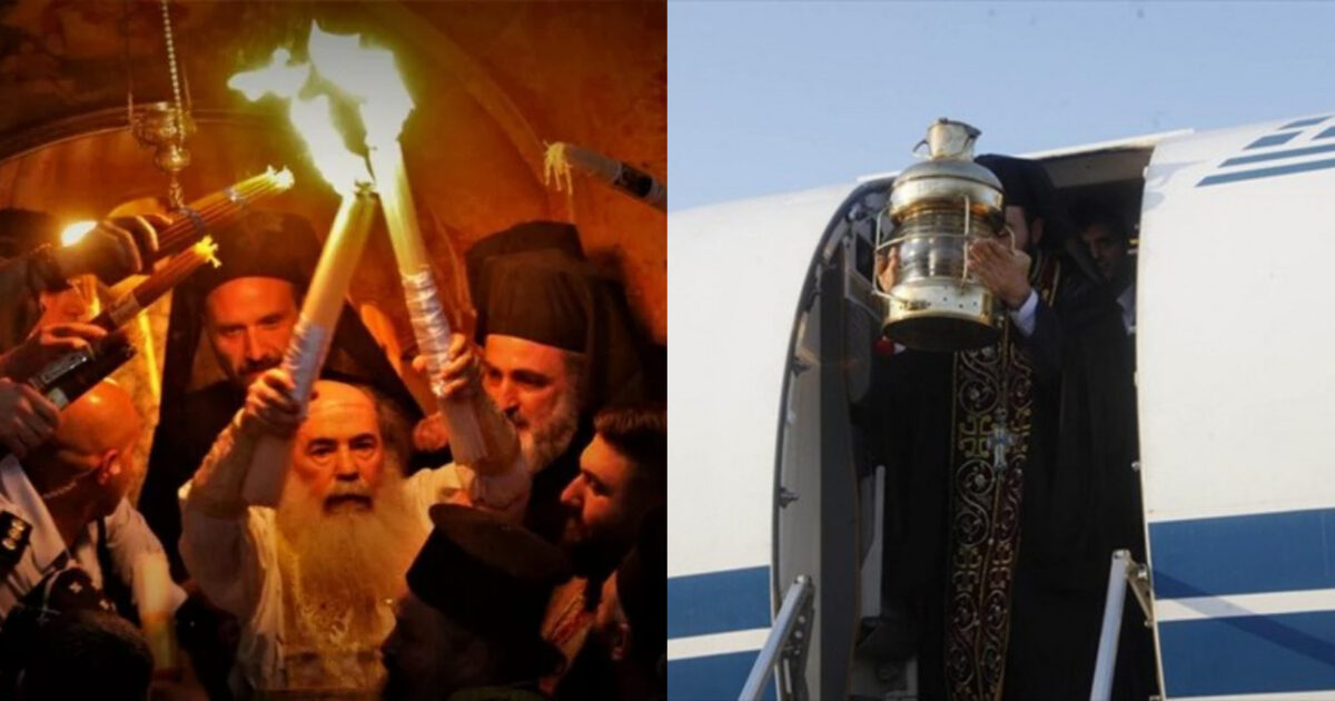 Άγιο Φως από τον Πανάγιο Τάφο: Φτάνει με ειδική πτήση το Μεγάλο Σάββατο ...