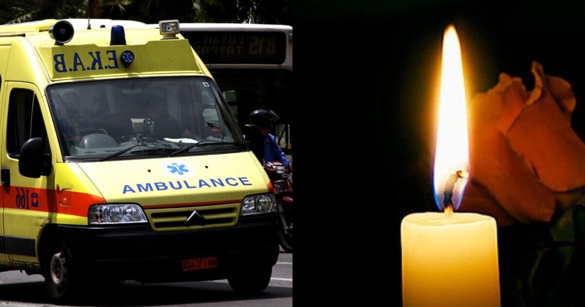 Τραγική εξέλιξη: Nεκρό βρέθηκε το δύο ετών κοριτσάκι - Δυστυχώς έγινε ...