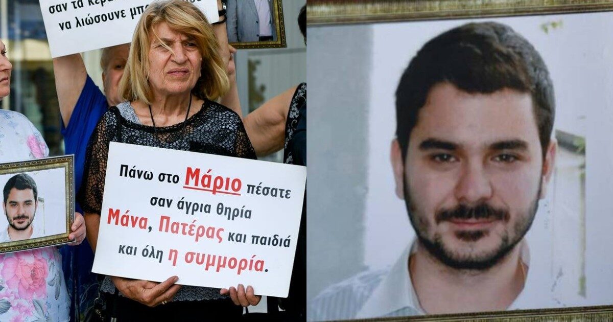 Ραγδαίες εξελίξεις: Δύο συλλήψεις για τη δολοφονία του Μάριου ...