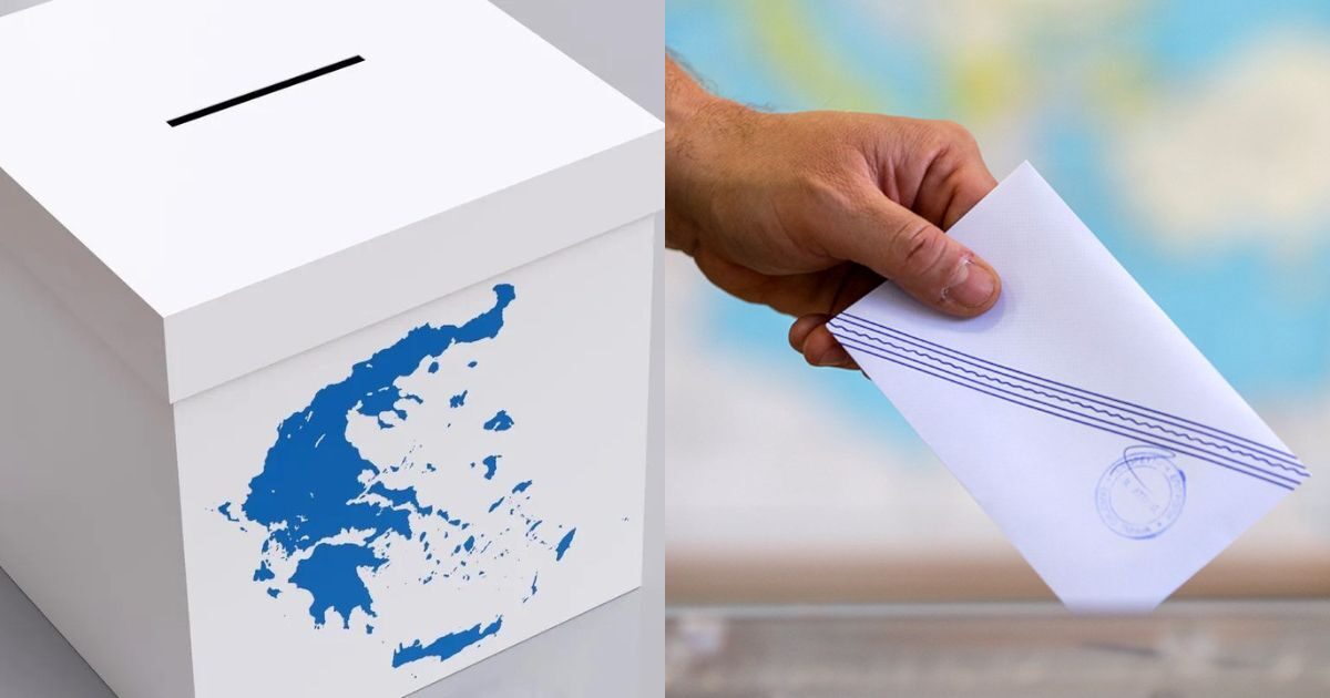 Μάθε πού ψηφίζεις με ένα κλικ: Μόλις ανακοινώθηκαν από το υπουργείο ...