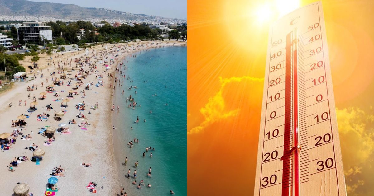 Μερομήνια 2023: Έρχονται ακραία φαινόμενα – «Καμίνι» όλη η χώρα, πότε ...