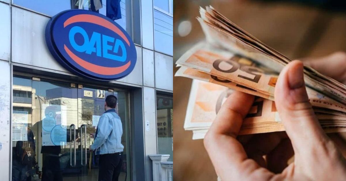 ΟΑΕΔ – ΔΥΠΑ: Αυξάνονται οι άνεργοι που θα πάρουν 780 ευρώ «ζεστά» για 7 ...