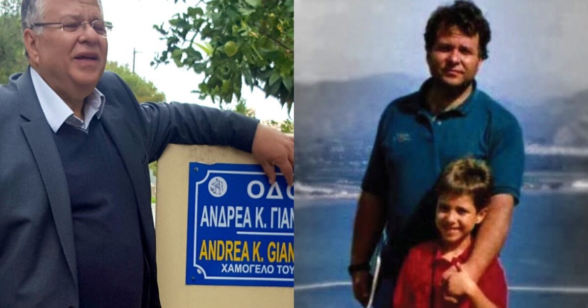 Κώστας Γιαννόπουλος: Ο χαμός του γιου του, Ανδρέα, η τελευταία του ...