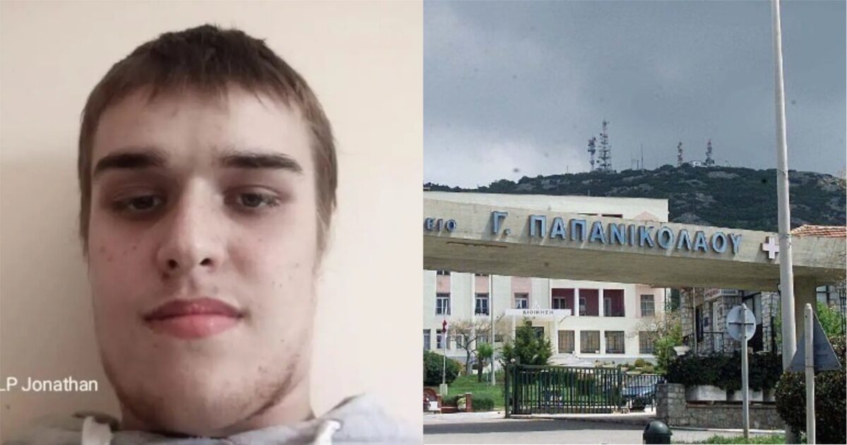 Θεσσαλονίκη: Κύμα αλληλεγγύης για τον 19χρονο Τζόναθαν – Έγινε η ...