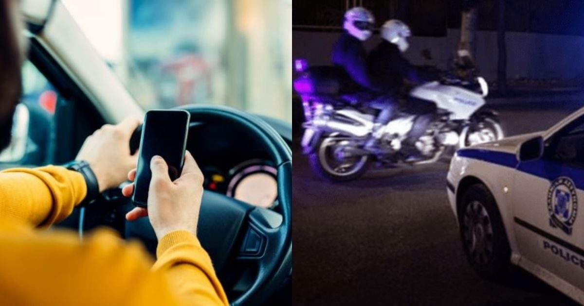 Απίστευτο κι όμως ελληνικό: Τον κυνηγούσε η Ασφάλεια κι αυτός πήρε ...