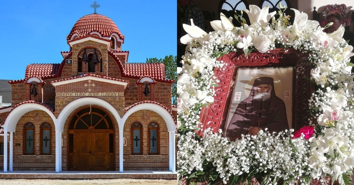 Δέος και συγκίνηση: Εγκαίνια σήμερα στον Ιερό Ναό του Αγίου Παϊσίου στα ...