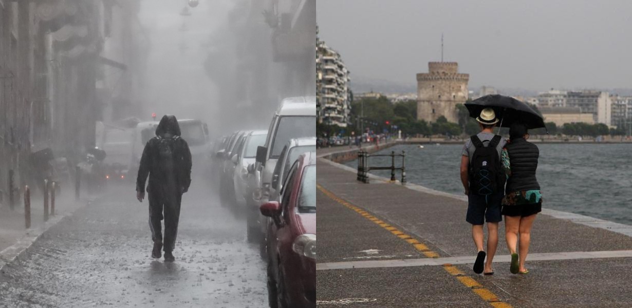 Έκτακτο δελτίο επιδείνωσης του καιρού: Έρχεται τριήμερη κακοκαιρία με ...