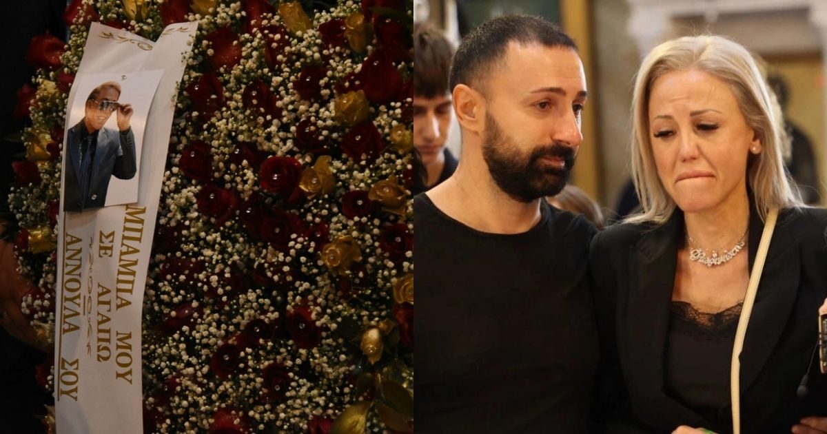 Κηδεία Γιάννη Φλωρινιώτη: Συντετριμμένα τα παιδιά του στο τελευταίο ...