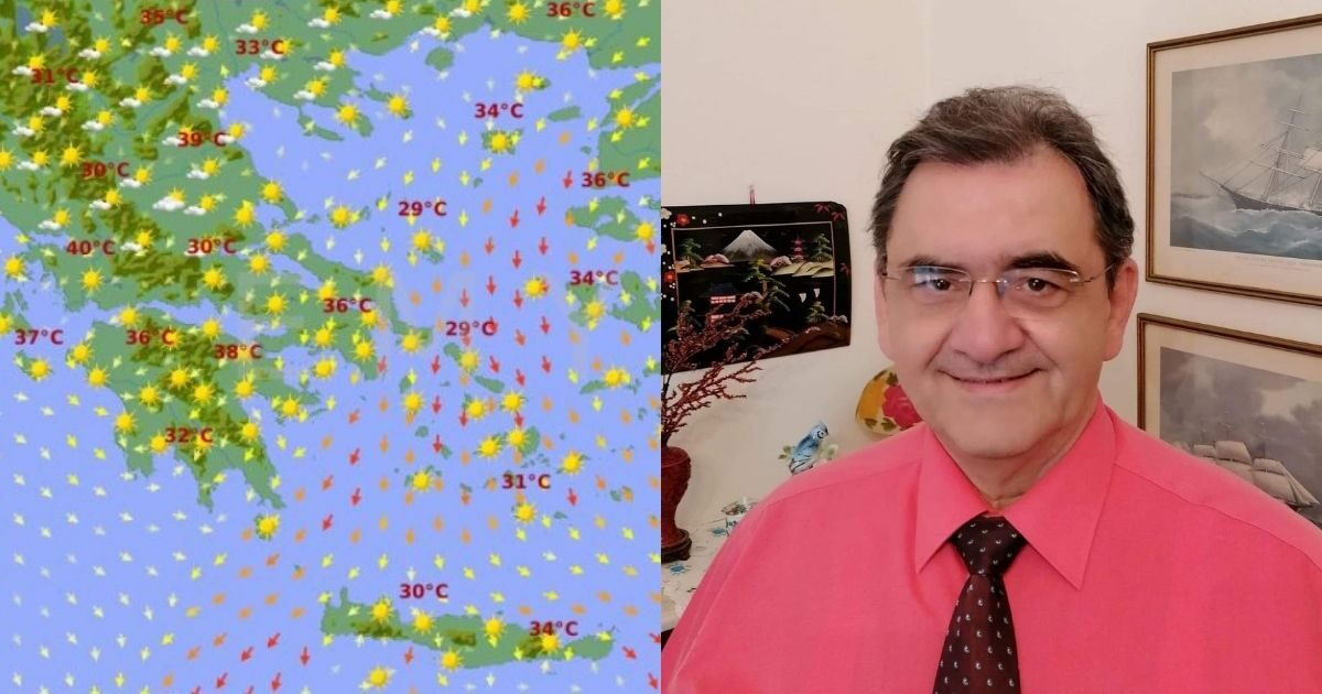ΕΜΥ: Νέο δελτίο κακοκαιρίας - Πότε θα πιάσει φωτιά ο υδράργυρος ...