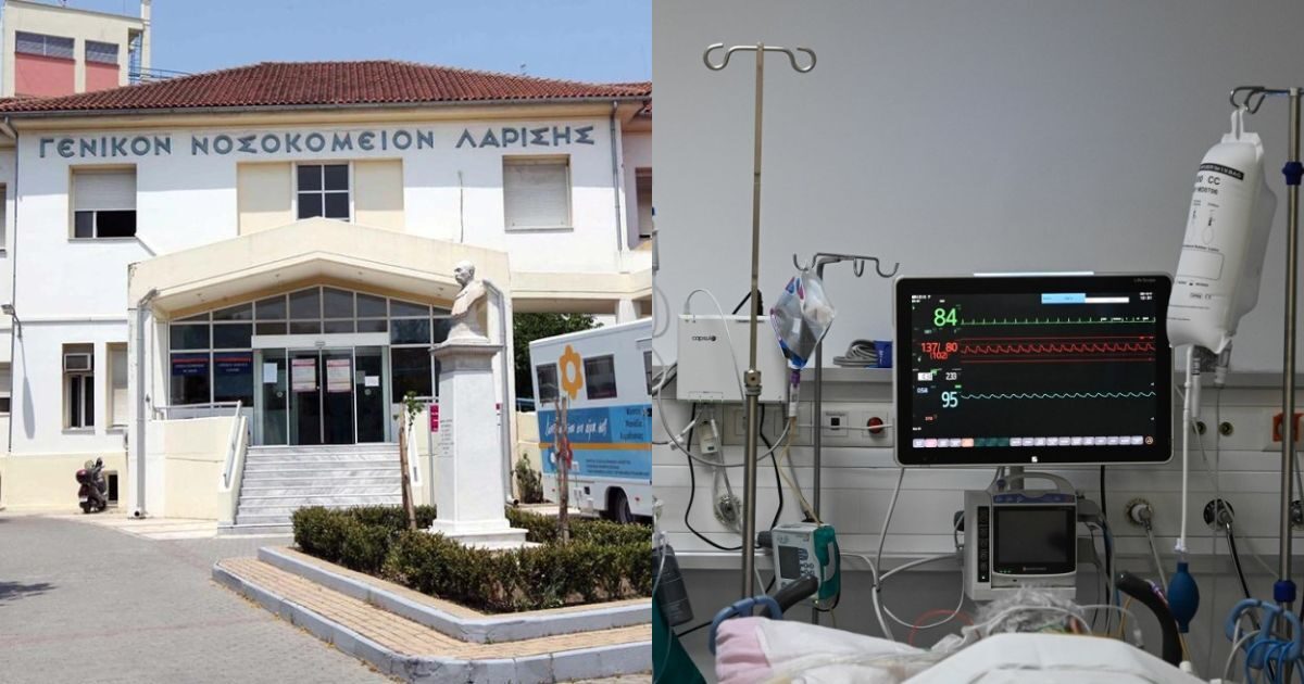 Ώρες αγωνίας για τη 40χρονη μητέρα βρέφους με στρεπτόκοκκο στη Λάρισα ...