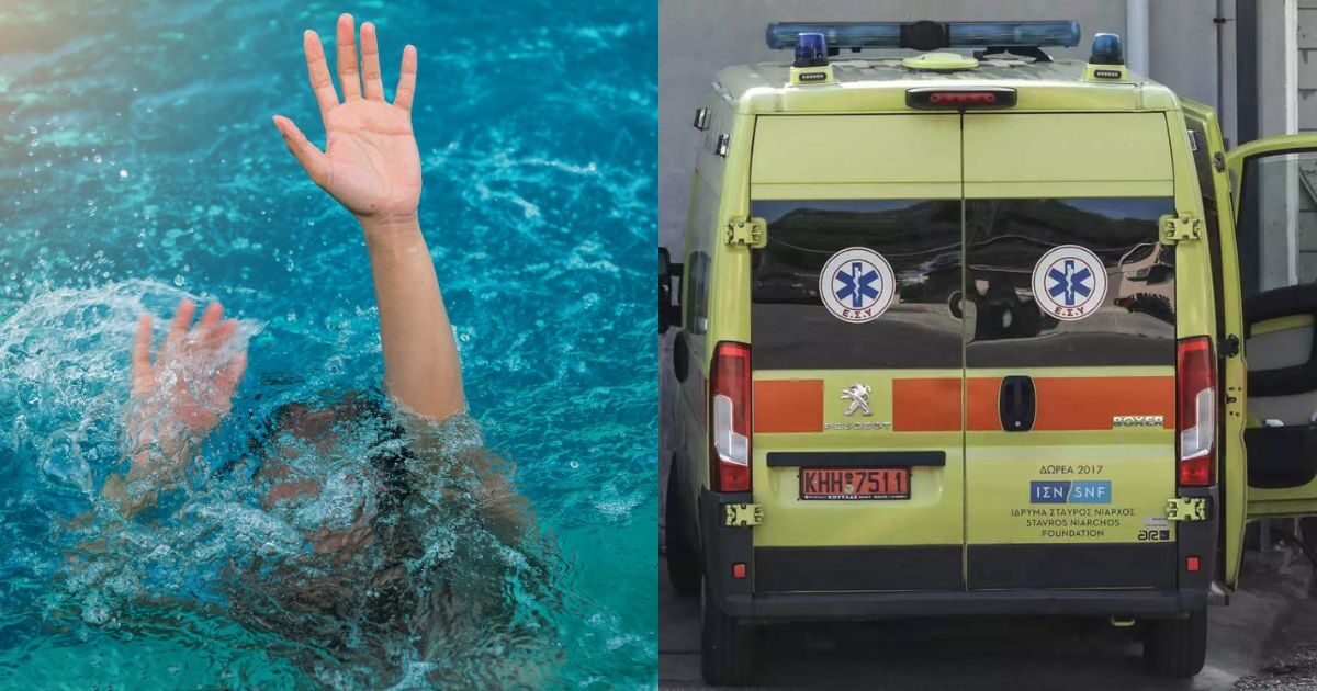 Η μία τραγωδία μετά την άλλη φέτος: Νεκρό 4χρονο αγοράκι σε πισίνα ...