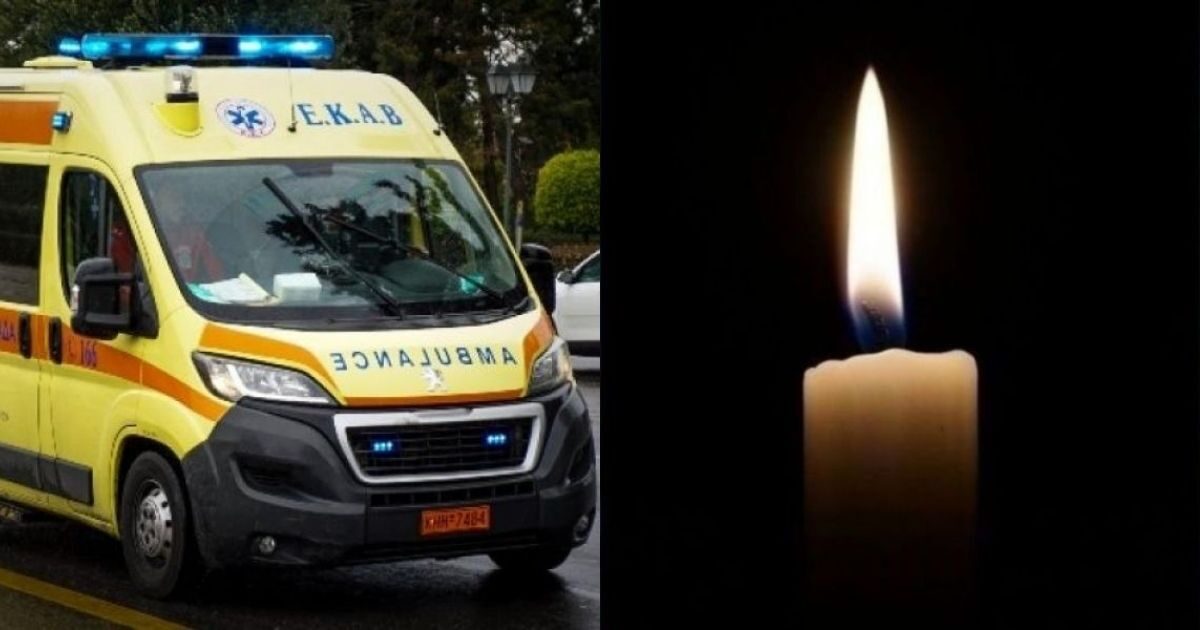 Ξεψύχησε περιμένοντας το ασθενοφόρο: Θρήνος για τον 52χρονο γιατρό ...