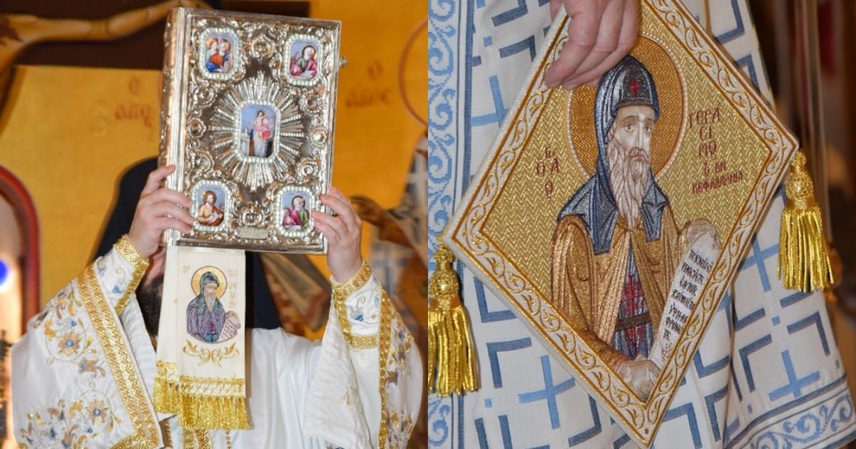 Άγιος Γεράσιμος Κεφαλονιάς: Η ξακουστή λιτανεία με το άφθαρτο σκήνωμά ...