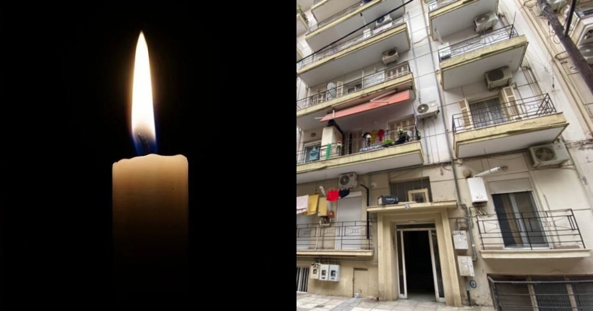 Τραγωδία στη Θεσσαλονίκη: Νεκρή 24χρονη στο μπάνιο του σπιτιού της – Τα ...