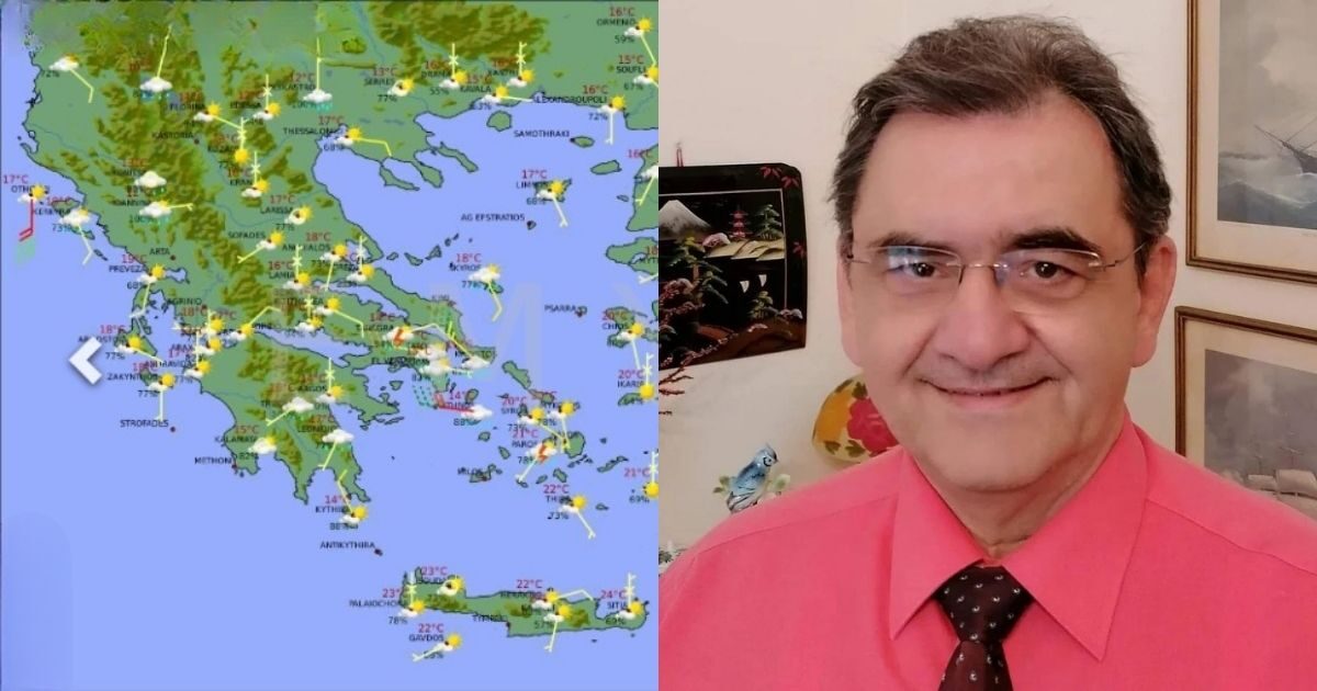 Η ΕΜΥ προειδοποιεί: Αναμένονται χαλαζοπτώσεις και κεραυνοί – Πότε και ...