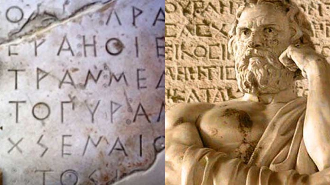 Ελληνική γλώσσα: «Όλες οι γλώσσες θεωρούνται κρυφά ελληνικά, με δάνεια ...