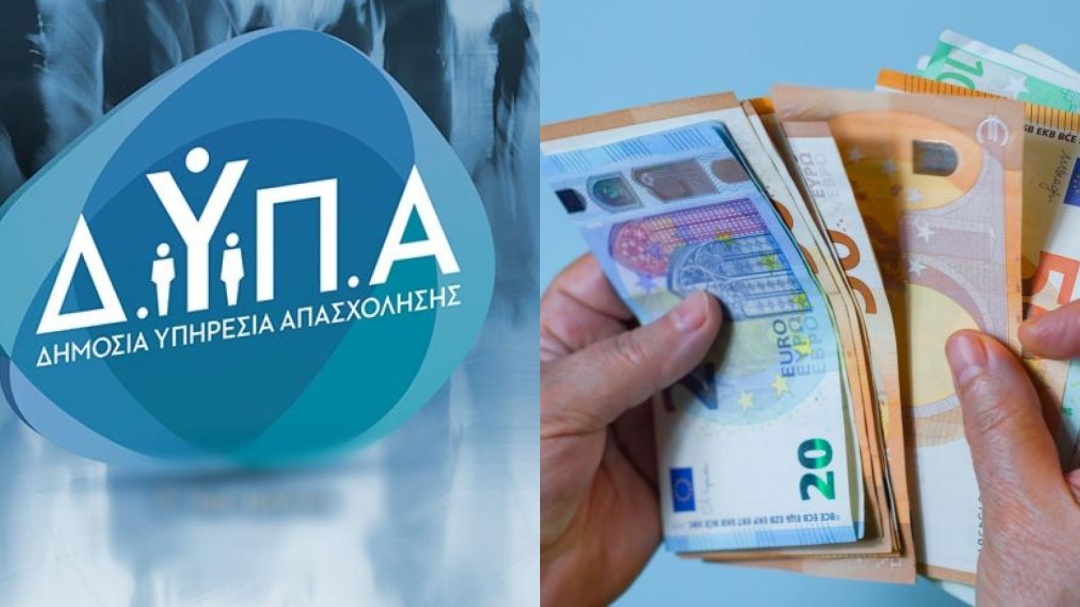 Νέο επίδομα από ΔΥΠΑ: Οι δικαιούχοι παίρνουν 2.700 ευρώ και αναλυτικά η ...