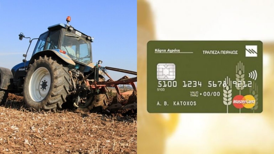 Κάρτα Αγρότη: «Ανοίγει» πριν το Πάσχα αντί για τον Ιούνιο | iPliroforia.gr