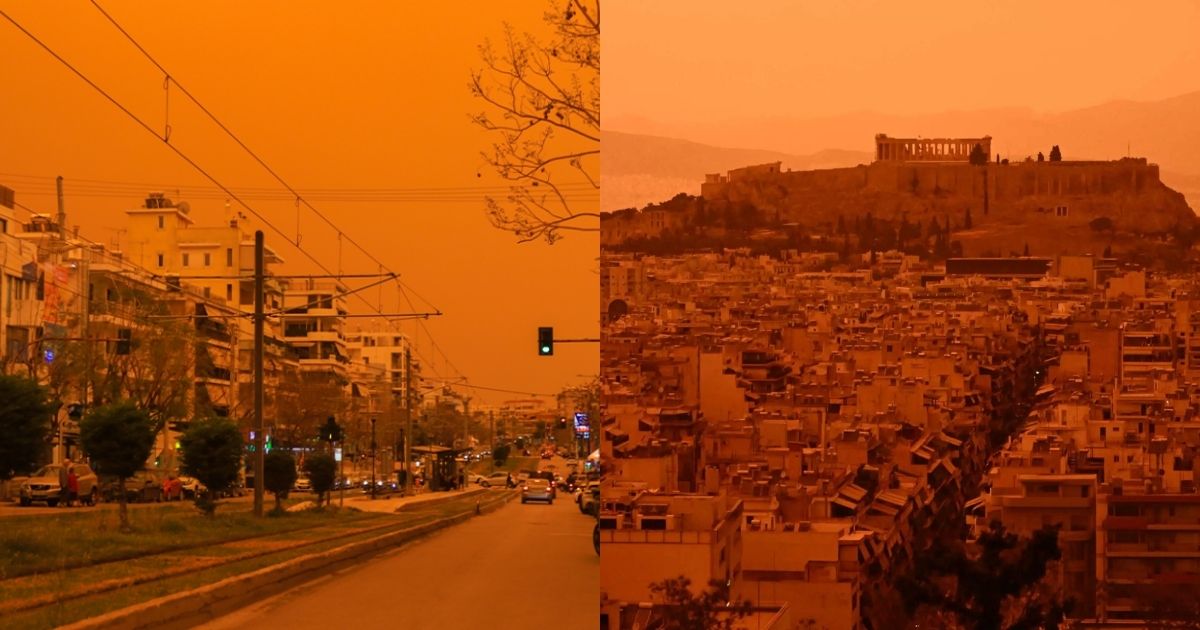 Αφρικανική Σκόνη: Σύνθεση και Χημικά Στοιχεία | iPliroforia.gr