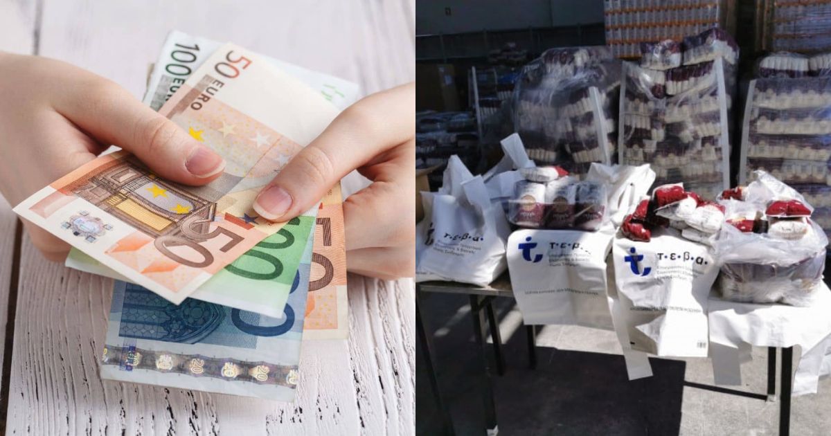 Ελάχιστο Εγγυημένο Εισόδημα (ΚΕΑ): Δωρεάν παροχές σε περίπου 303.000 ...
