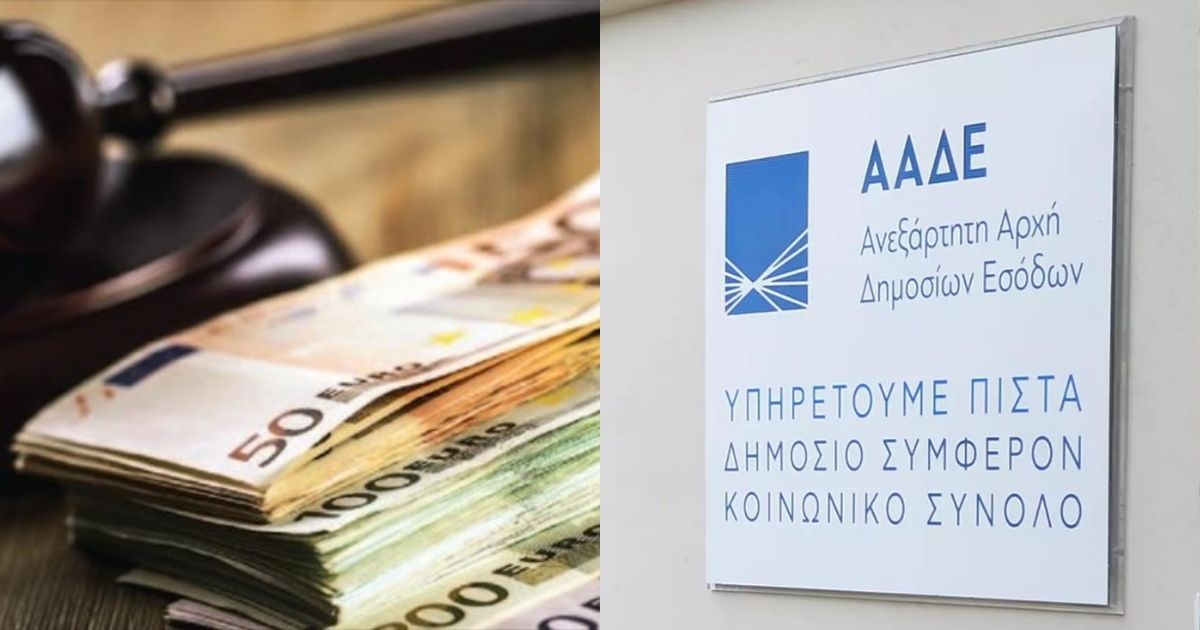 Εφορία: Στατιστικά στοιχεία για τα ληξιπρόθεσμα χρέη | iPliroforia.gr