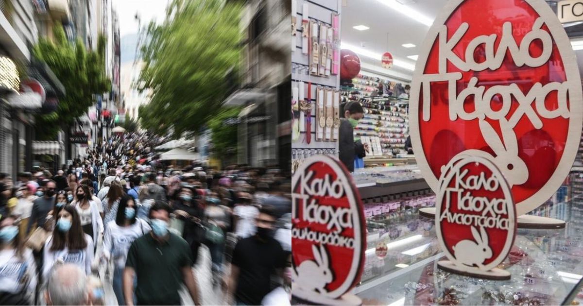 Πάσχα: Το εορταστικό ωράριο για τα εμπορικά καταστήματα | iPliroforia.gr