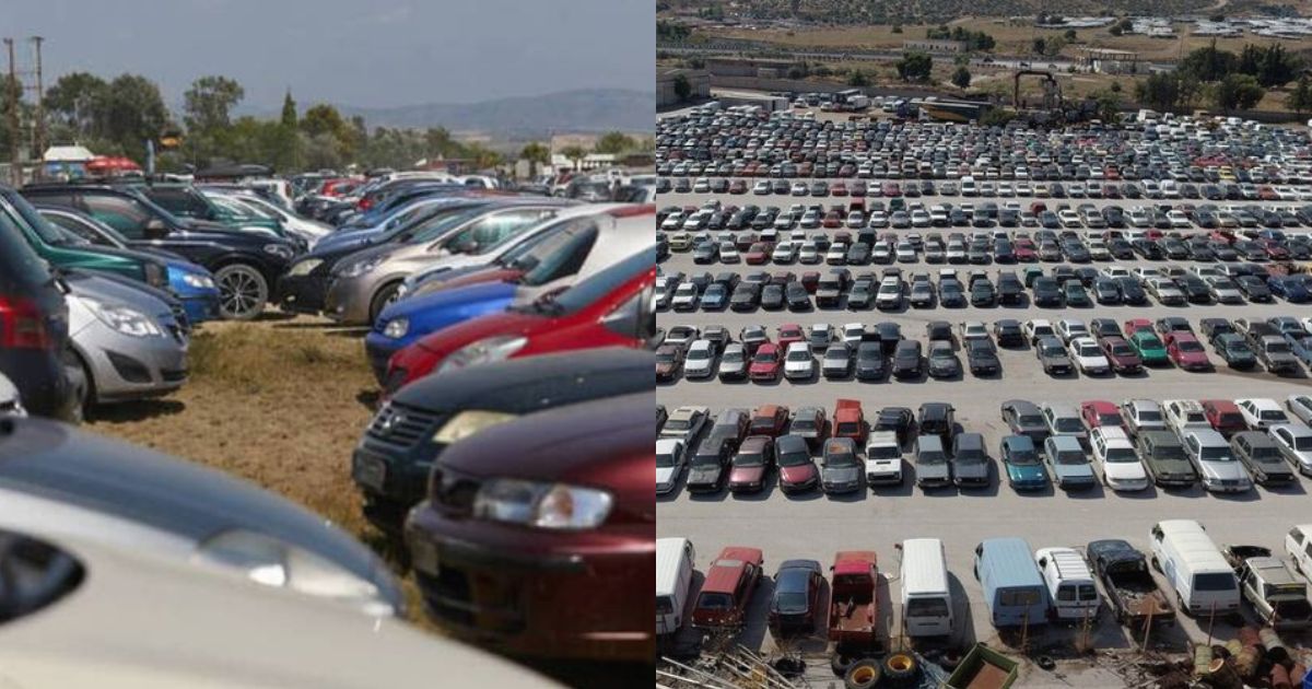 Οχήματα: Προφορική Δημοπρασία Στο Τελωνείο Κομοτηνής | iPliroforia.gr