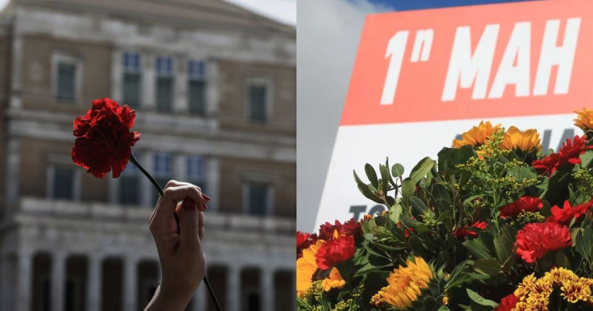 Εργατική Πρωτομαγιά: Σε απεργιακό «κλοιό» η χώρ | iPliroforia.gr