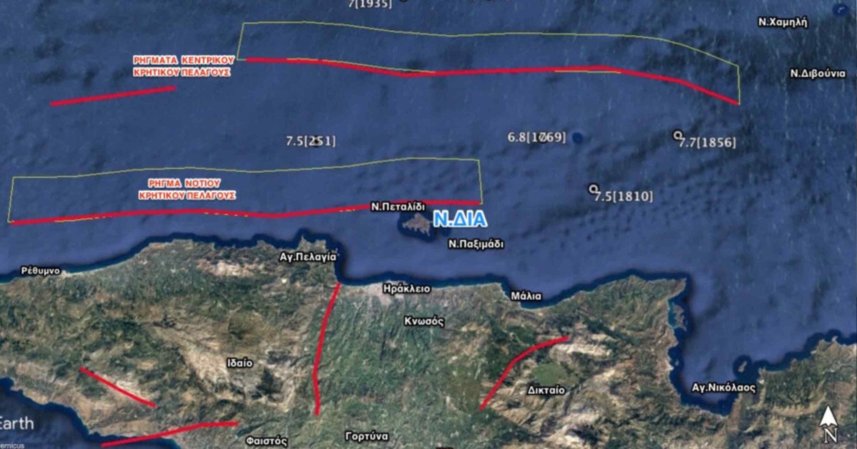 Ρήγματα στην Κρήτη: Τι πρέπει να γνωρίζετε | iPliroforia.gr
