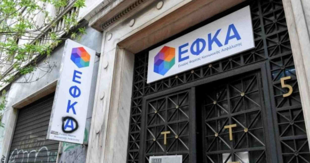 Το νέο πιστοποιητικό για οφειλέτες σε ΑΑΔΕ και ΕΦΚΑ | iPliroforia.gr