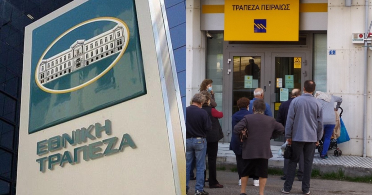 Νέα ενημέρωση για τις ελληνικές τράπεζες | iPliroforia.gr