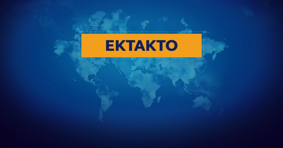 Διπλός σεισμός σε Σαντορίνη και Αμοργό μέσα σε λίγα λεπτά | iPliroforia.gr