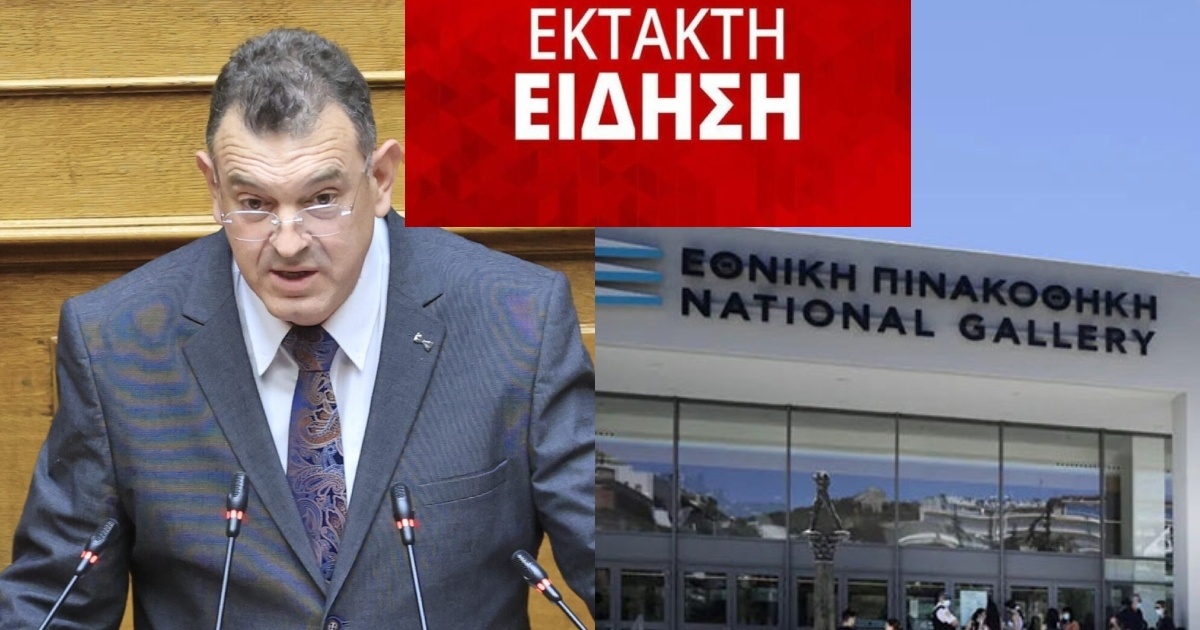 Εθνική Πινακοθήκη: Οι βλάσφημες εικόνες της Παναγίας και η επίθεση του ...